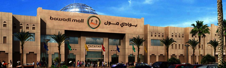 NAEL & BIN HARMAL HYDROEXPORT EST – Welcome to NBHH