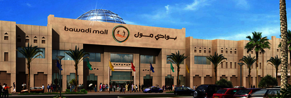 NAEL & BIN HARMAL HYDROEXPORT EST – Welcome to NBHH